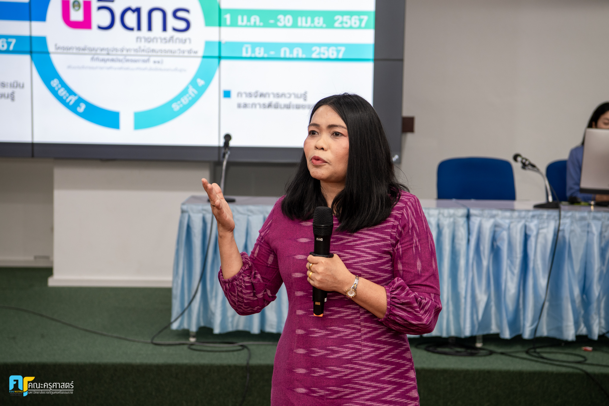 คณะครุศาสตร์ จัดการอบรมเชิงปฏิบัติปฏิบัติการพัฒนานวัตกรทางการศึกษาเพื่อการพัฒนาท้องถิ่นโดยใช้ ...