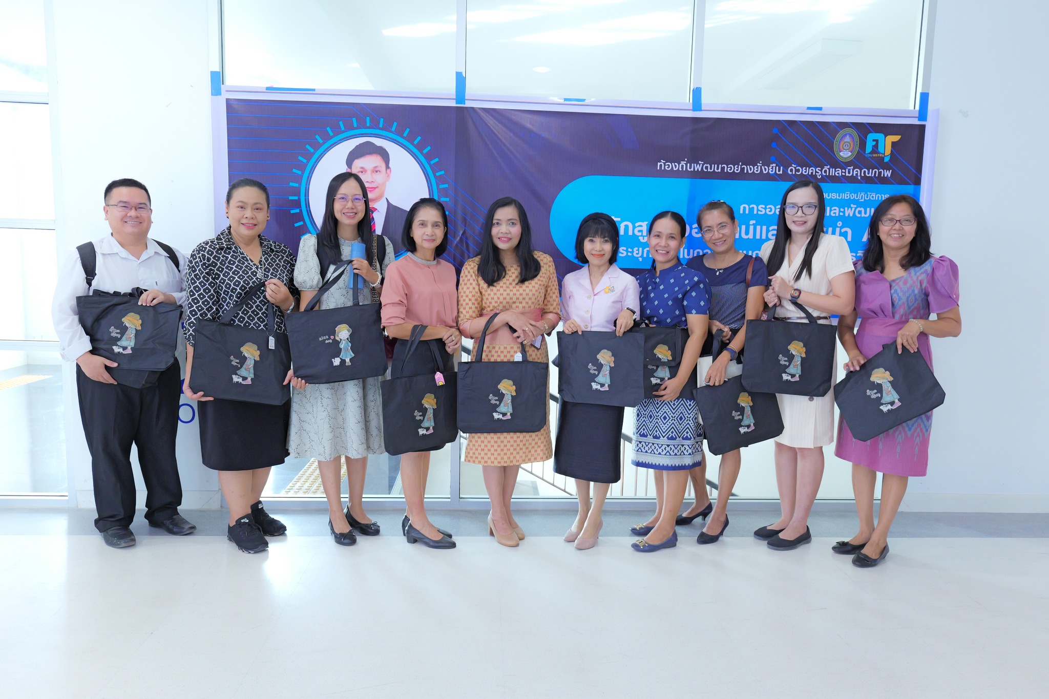 คณะครุศาสตร์ จัดโครงการอบรมเชิงปฏิบัติการนวัตกรรมทางการศึกษาฐานสมรรถนะ ...